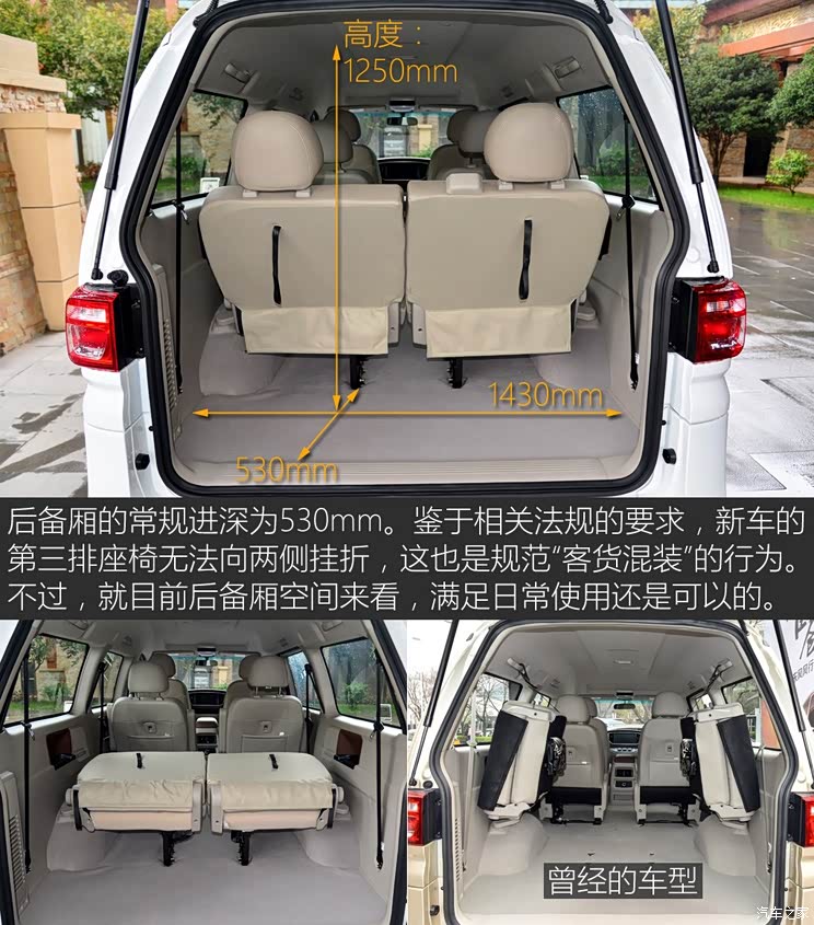 【图】简单商务接待的电动化 实拍菱智M5EV_汽车之家