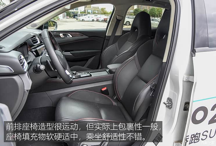 领克改装|动力表现亮眼 测试领克02 2.0T四驱版——veecar|汽车改装|改装知识分享平台