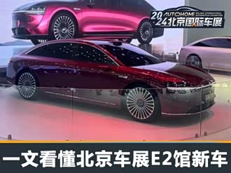 【MG EXE181】名爵_MG EXE181报价_MG EXE181图片_汽车之家