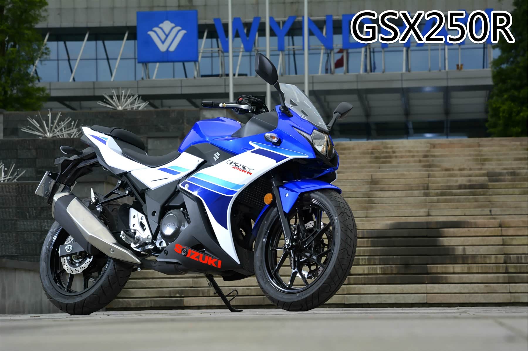 热力四射 #豪爵铃木GSX250R测评（上）_车家号_发现车生活_汽车之家