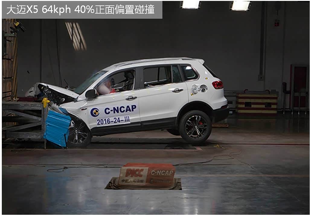 差距到底在哪？E-NCAP和C-NCAP差异浅析_车家号_发现车生活_汽车之家